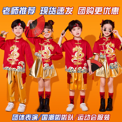 国潮儿童演出服小学生开幕式服装