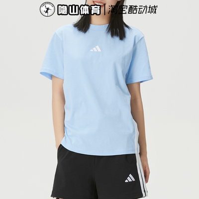 阿迪达斯女装26新款运动休闲宽松透气舒适圆领短袖T恤JE1227