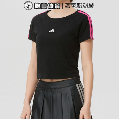 阿迪达斯女宽松透气T恤