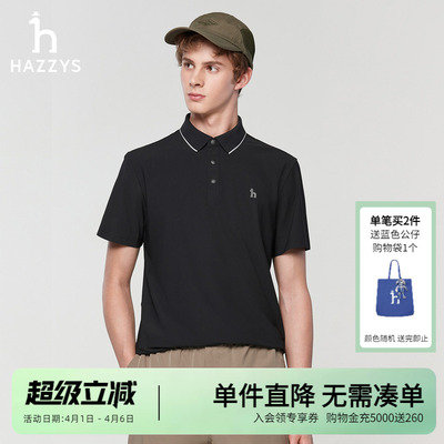 Hazzys哈吉斯春夏新款男装休闲多色短袖poloT恤男士时尚通勤上装