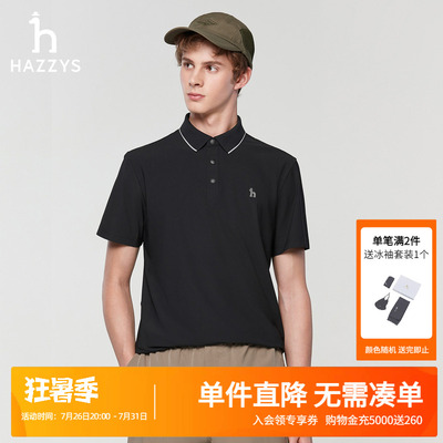 Hazzys哈吉斯春夏新款男装休闲多色短袖poloT恤男士时尚通勤上装