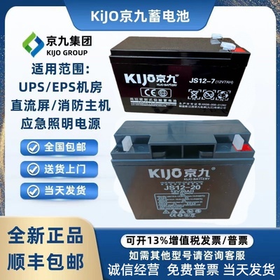 京九电梯断电平层松闸应急消防