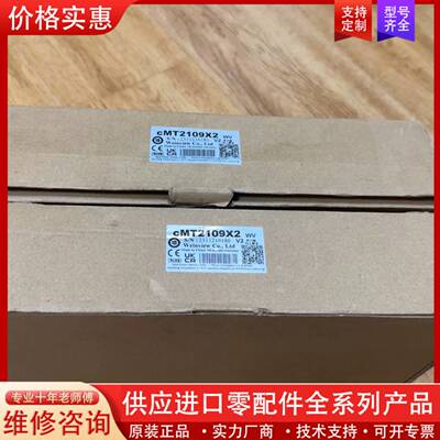 议价cMT2109X2  未使用  23年   内外码