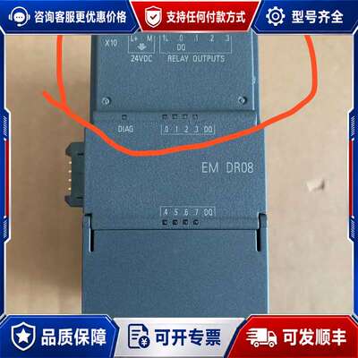 议价EM DR08模块，型号6ES7 288-2DR08-可维修