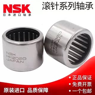 日本进口NSK滚针轴承大全HK内径5 6 7 8 9 10 12 15 16 17 18 20