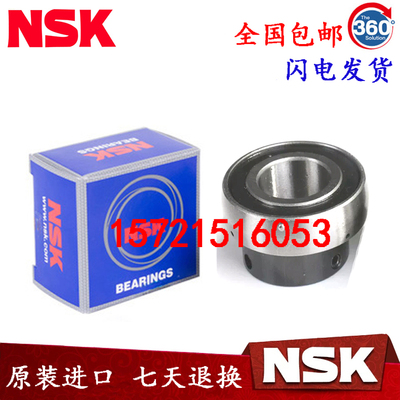 进口NSK轴承CSA205-16 CSA206-18 CSA206-19 CSA206-20CSA207-20