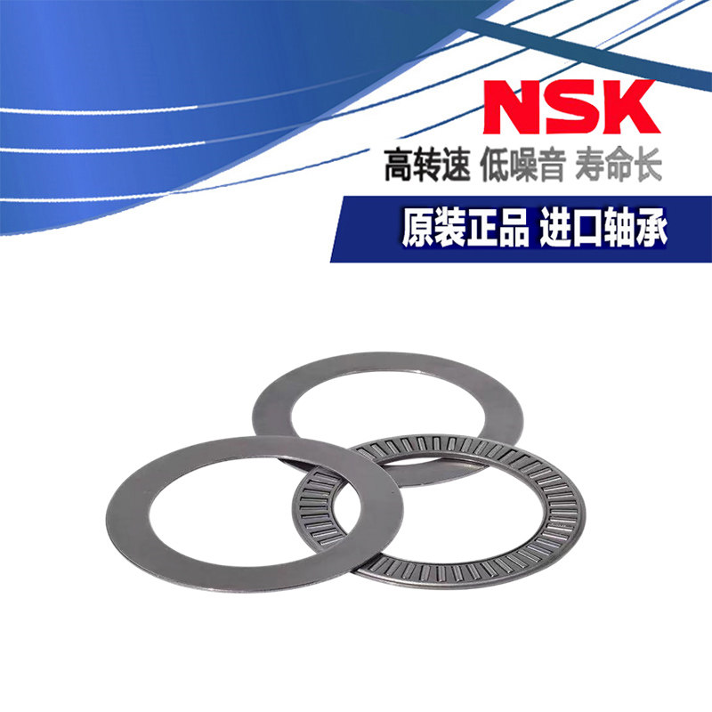 进口AXK系列推力滚针与垫圈组合 内径4-30mm 机床旋转台压力轴承