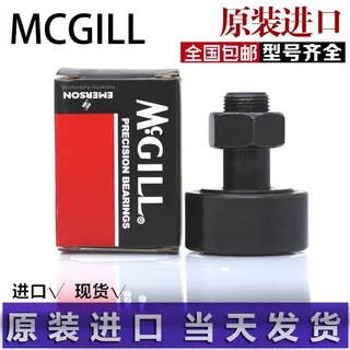 MCGILL螺栓滚轮轴承 CCF 1/2 CCF9/16 8/5 7/8 3/4 CCF11/16 N SB