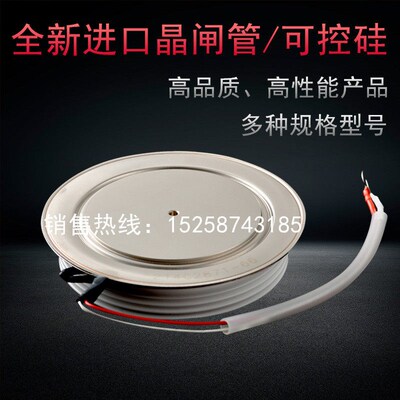 英国西玛 WESTCODE可控硅晶闸管 N1114LS160