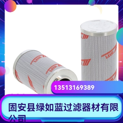 HYDAC贺德克厂家直销1253090  0330D010BH4HC油滤芯