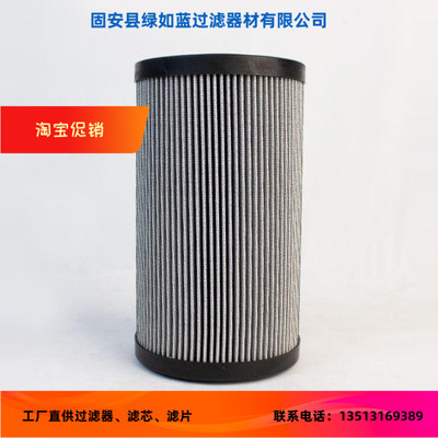 Rexroth力士乐厂家直销R928005967 1.0400 P25-A00-0-M液压油滤芯