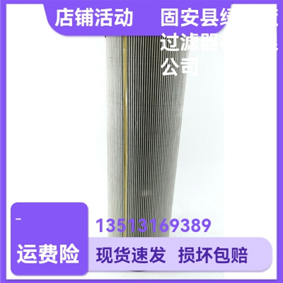 MAHLE马勒77924160 PI23063RNSMX10液压油过滤器滤芯