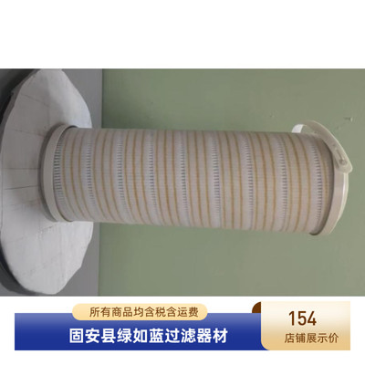 PALL颇尔HC8304FKN16H过滤器滤芯