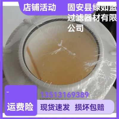 PALL颇尔HC8314FKP39H液压油过滤器滤芯