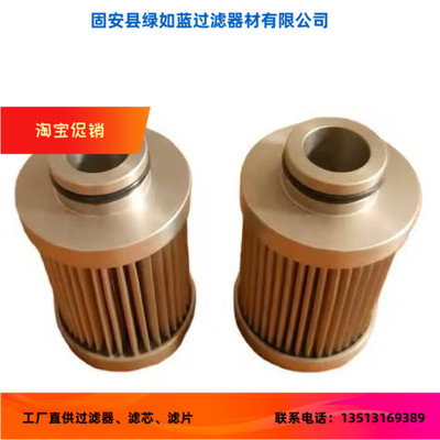 FLUIDTECH 弗里德里希 20.100.L1-V液压油过滤器滤芯