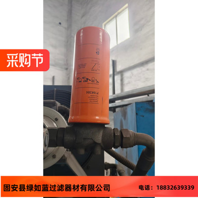 Donaldson唐纳森P164384重型机械用旋装式液压过滤器