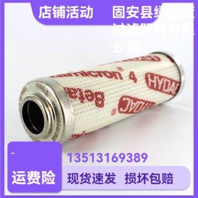 HYDAC滤芯液压油滤芯厂家直销