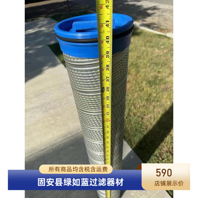 液气聚结滤芯 Coalescence filter