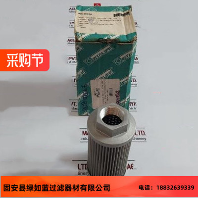 STAUFF西德福 SUS-A-068-N16F-140-125-0 储罐吸水过滤器滤芯