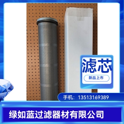 SCHAEFF夏夫TEREX特雷克斯5003660424液压过滤器滤芯