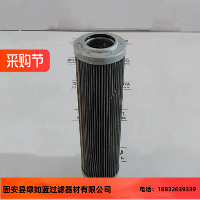 EPE D-68775 Ketsch 2.0018 G40-A00-0-P 水乙二醇替换滤芯