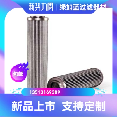 Rexroth力士乐厂家直销R928005867  1.0063 AS20-A00-0-V滤芯