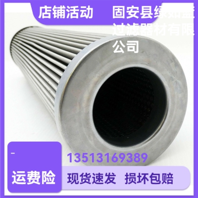 MAHLE马勒77689227 PI9408DRGVST60油过滤器组件滤芯