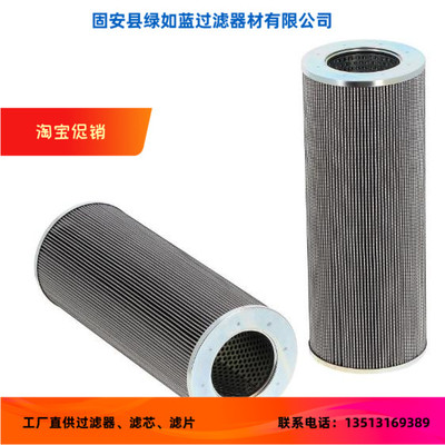 EATON伊顿厂家直销 304534 01.NR630.6VG.10.B.P-6VG 液压油滤芯