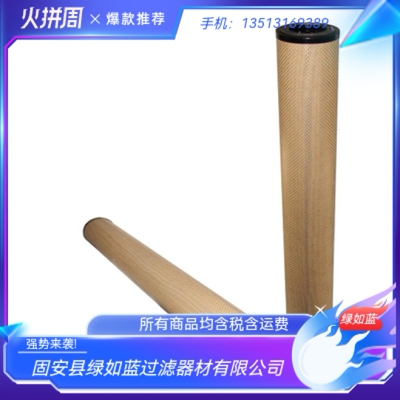 Facet 厂家直销MP5X3预过滤器除杂质油滤芯
