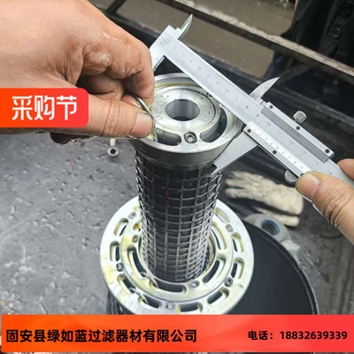 SLQ05X25组合式三联金属滤芯
