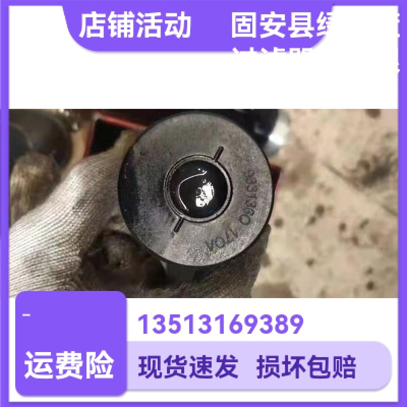 Parker派克厂家直销 933136Q液压油过滤器滤芯_虎窝淘