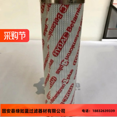 HYDAC贺德克厂家直销新品上市1253108 0660D020BH4HC液压油滤芯
