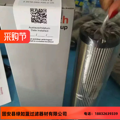 Rexroth力士乐R928045672 2.0018 G60-A00-0-V油滤芯