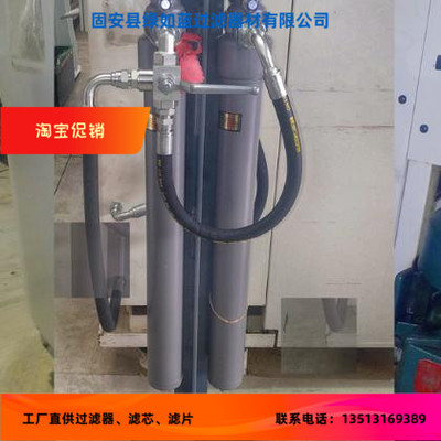 PALL颇尔厂家直销ME3310FPZ20H液体滤芯