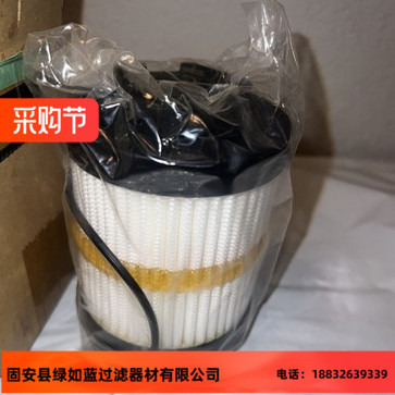 CAT卡特3891076 389-1076液压过滤器滤芯
