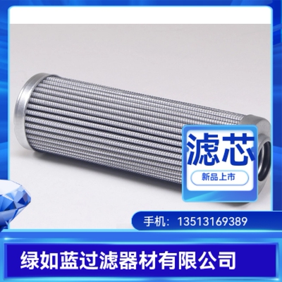 Rexroth力士乐R928006726  2.0063 H3XL-A00-0-V液压油过滤器滤芯