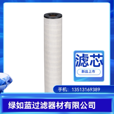 航空煤油固定加油设备滤芯 Aviation kerosene filter