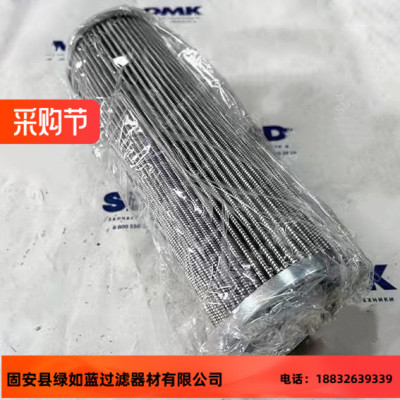 MicroFit MFHLP30434 液压油过滤器滤芯