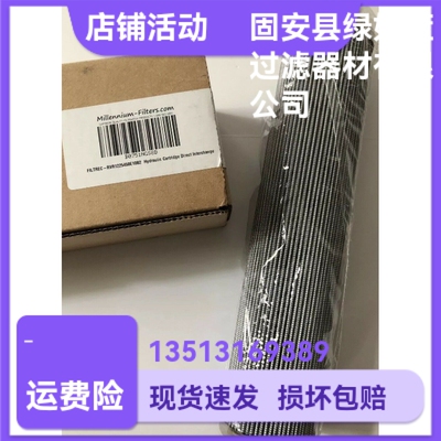 FILTREC富卓厂家直销 RVR1225450E10B液压油过滤器折叠滤芯