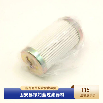 MAHLE马勒PI9515DRGVST100液压过滤器滤芯