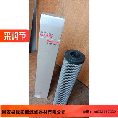 Rexroth力士乐R928012514 2.0400 AS10-AHV-0-V滤芯