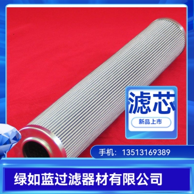 Taisei Kogyo大生厂家直销4201-4-10UW液压油滤芯