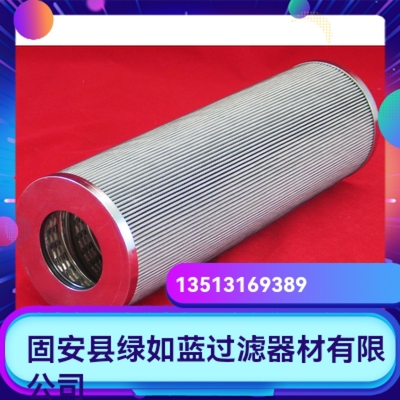 Rexroth力士乐厂家直销R928006000 1.0630 H20XL-A00-0-M滤芯