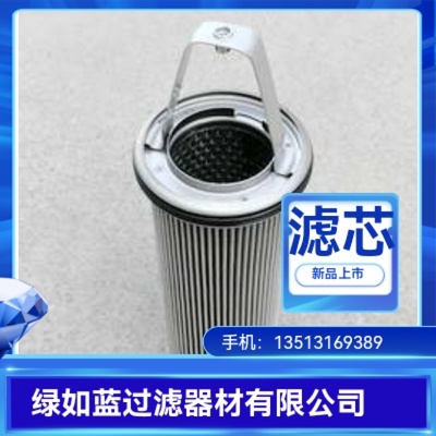BOLL波尔厂家直销1940347液压油过滤器滤芯