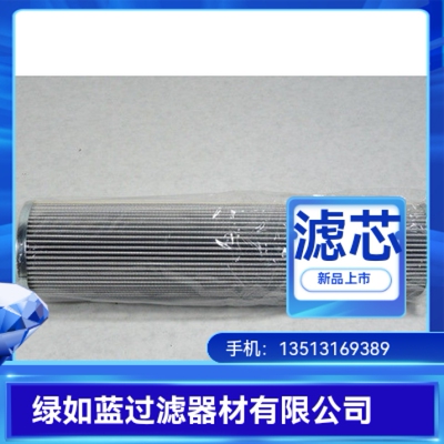 FILTREC富卓厂家直销D142G06A  D142G06AV过滤器滤芯
