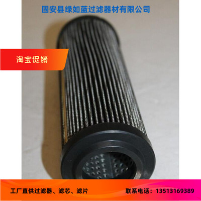 Rexroth力士乐厂家直销R928052220  2.0130 G100-AH0-0-V滤芯