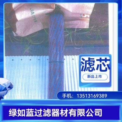 HYDAC贺德克1277729 2600R010BN4HC/-V-B4-KE50过滤器滤芯