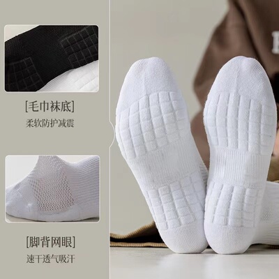 tainear吸湿排汗情侣运动长筒袜