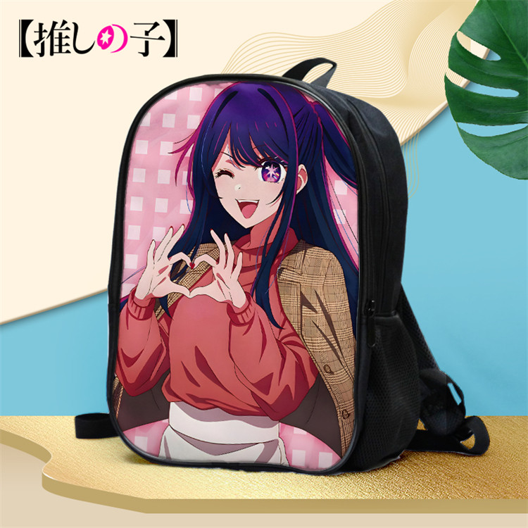 我推的孩子 星野爱 爱久爱海 有马加奈 书包双肩包背包谷子周边