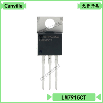 线性稳压器7805/7912/ua原装美国